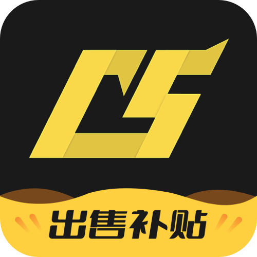 C5GAME游戏饰品交易-dota2饰品_csgo饰品交易_steam饰品